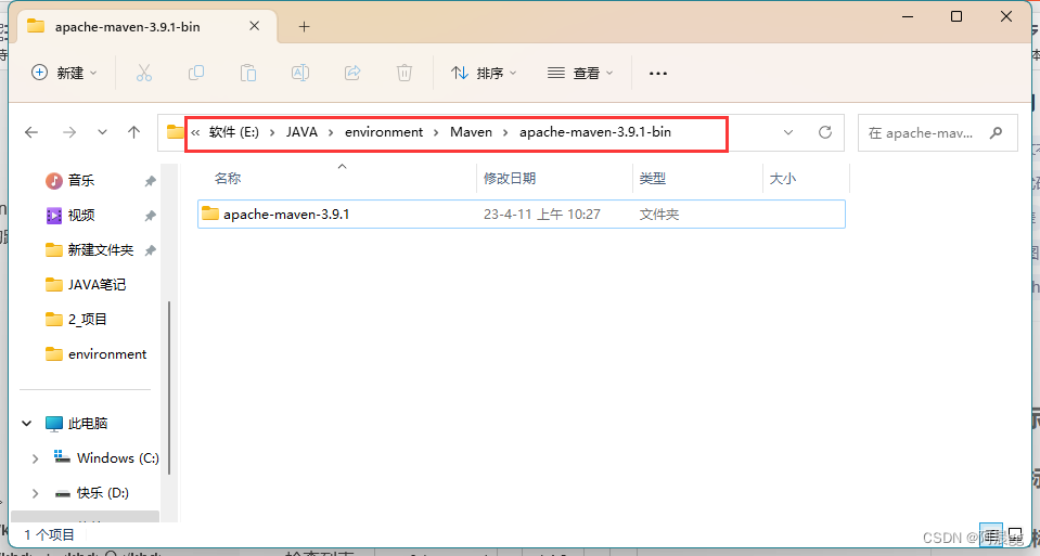 Maven安装和配置详细教程（windows）maven Windows Csdn博客