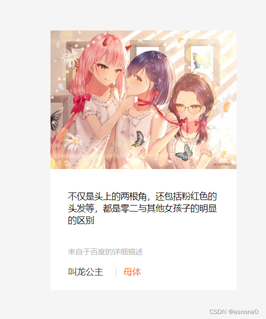 Html 盒子练习html盒子模型练习 Csdn博客