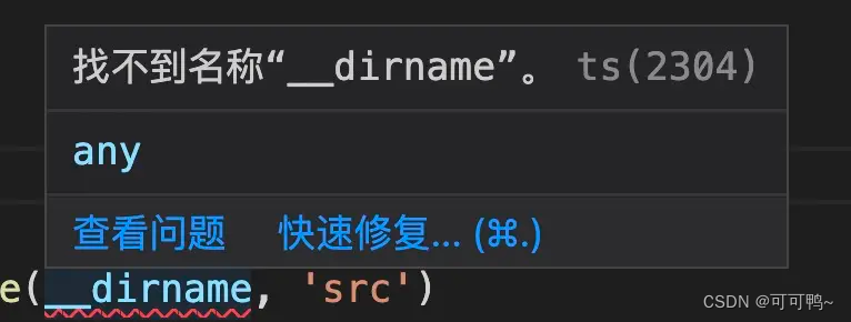 Vitevue3ts之框架搭建过程与踩坑记录持续补充the Cjs Build Of Vites Node Api Is Deprecated Csdn博客