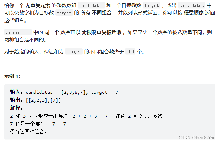 Day23 39 组合总和，40组合总和ii，131分割回文串 Csdn博客 
