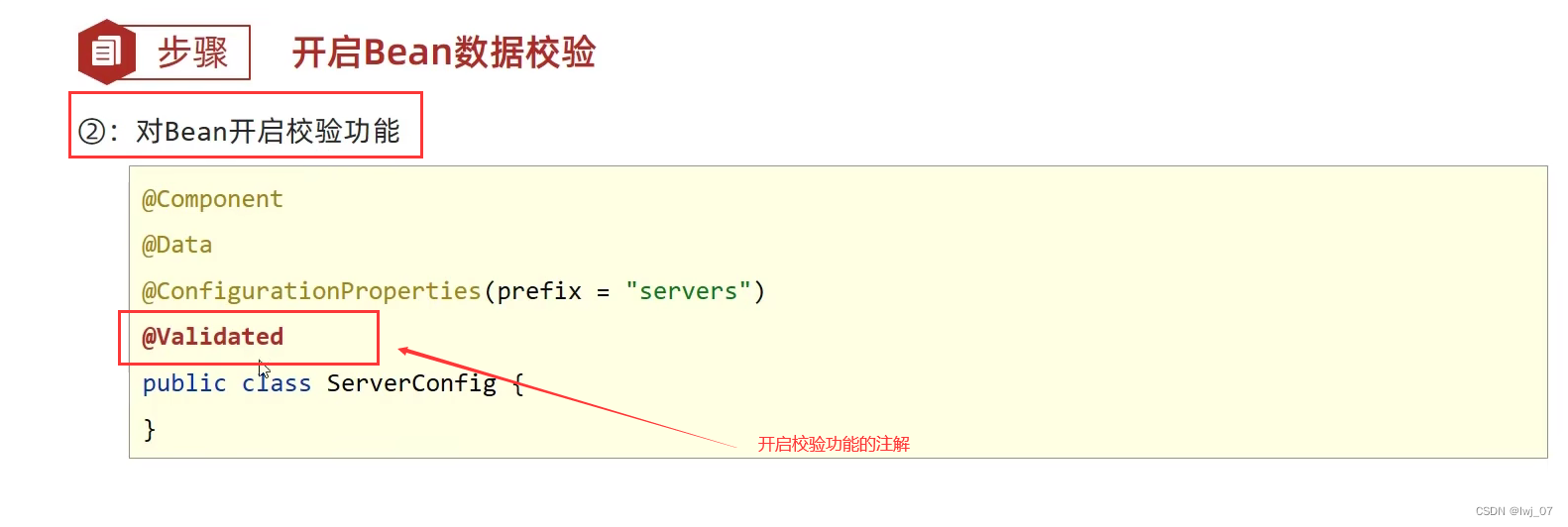 第三方bean使用ConfigurationProperties注解获取yml配置文件数据 & 获取yml配置文件数据的校验_@configurationproperties yml-CSDN博客