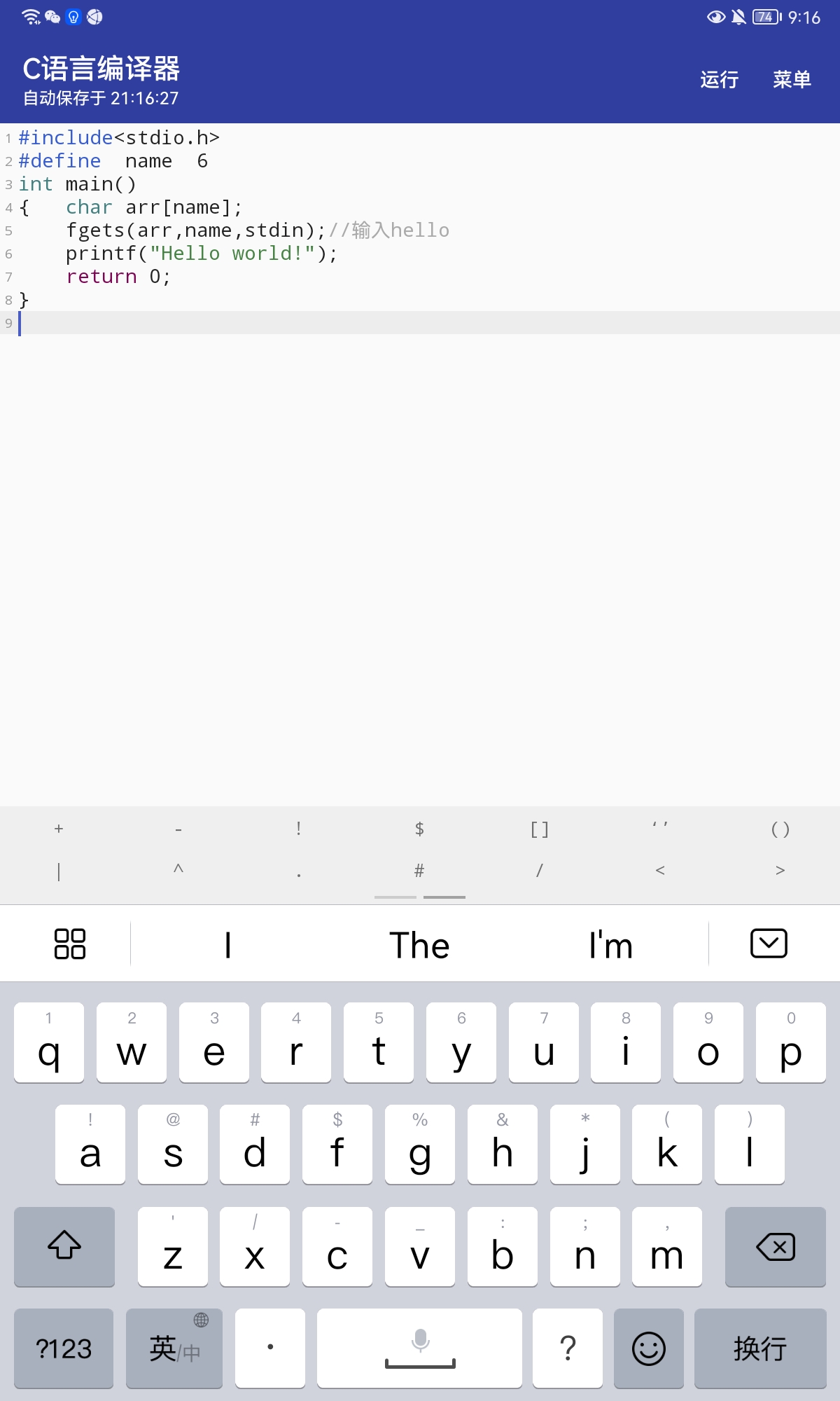 fgets()函数_fgets参数-CSDN博客