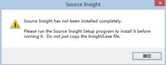 Source Insight has not been installed completely 简易解决方法-CSDN博客