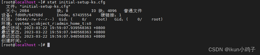 【云计算】深入理解Linux文件系统_ftp服务器inode什么用-CSDN博客