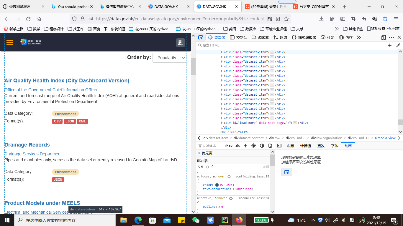 [Example] Python explain using parsel matching syntax parsing module into the xpath - Programmer ...