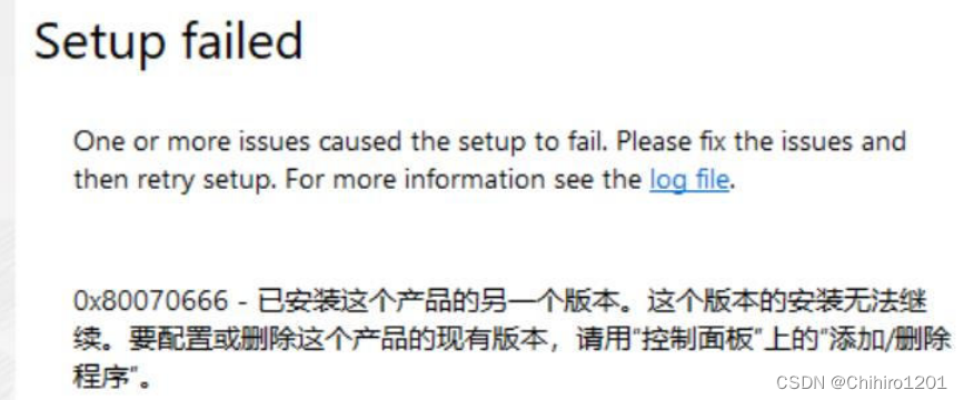 重装系统后或者没删除干净导致python安装不了？ Csdn博客 