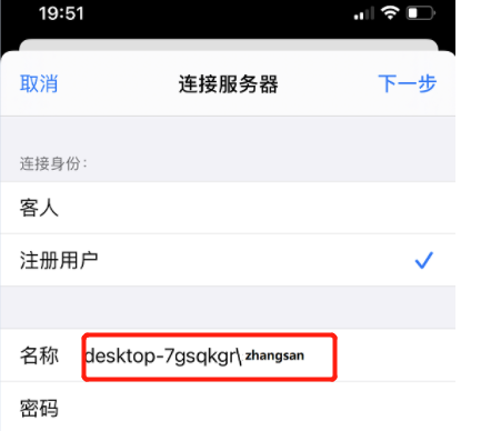 iphone/ipad 连接smb服务器，备份照片_samba iphone 无效的自变量-CSDN博客