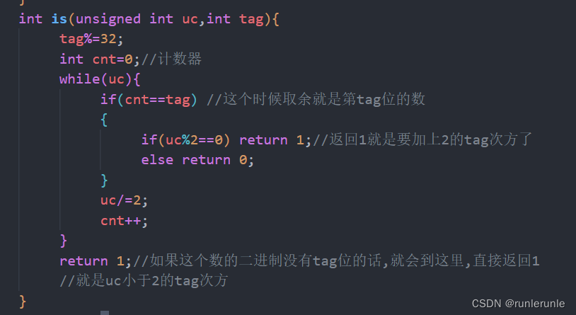 阶段考试一位运算题解-CSDN博客