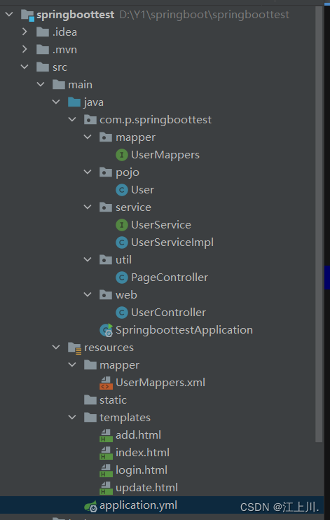 springboot整合thymleft增删改查_thymeleaf替换xml 内容-CSDN博客