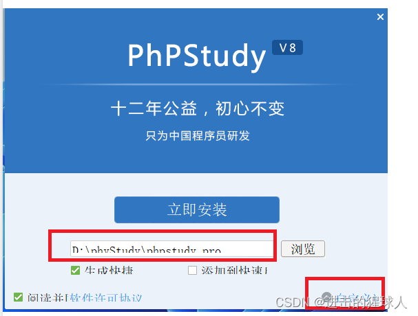 VSCode+PHPstudy+phpserver快速搭建PHP运行环境_phpserver插件-CSDN博客