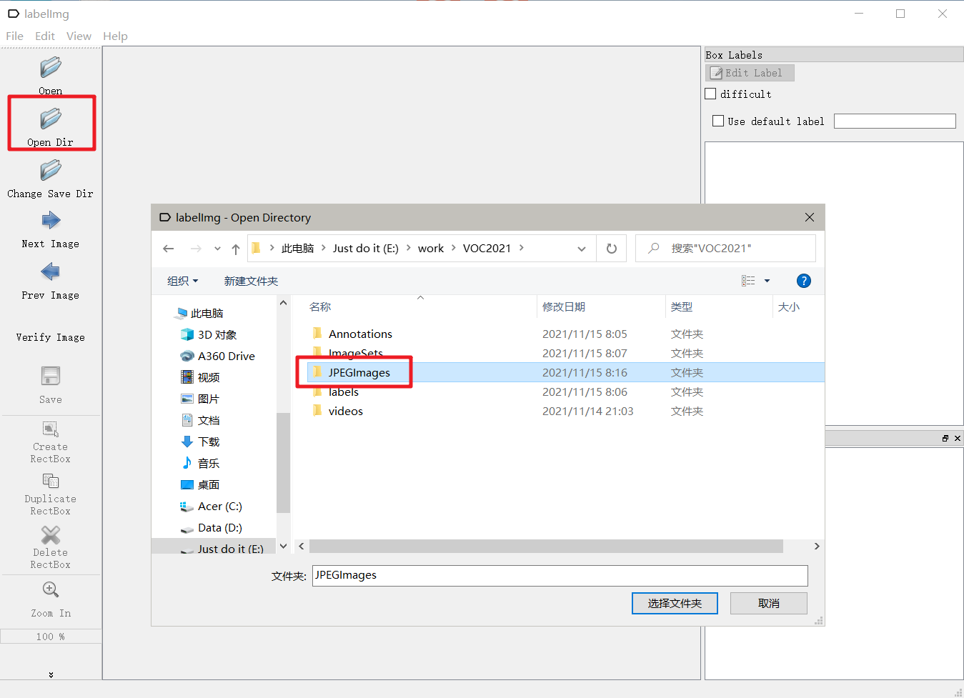 （目标检测）①数据集的建立（拍摄收集、数据集标注）_拍数据集-CSDN博客
