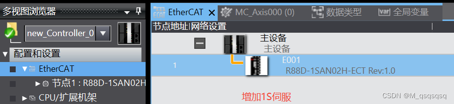Sysmac Studio使用Tortoise和Git实现版本控制_sysmac studio工程实例编程-CSDN博客