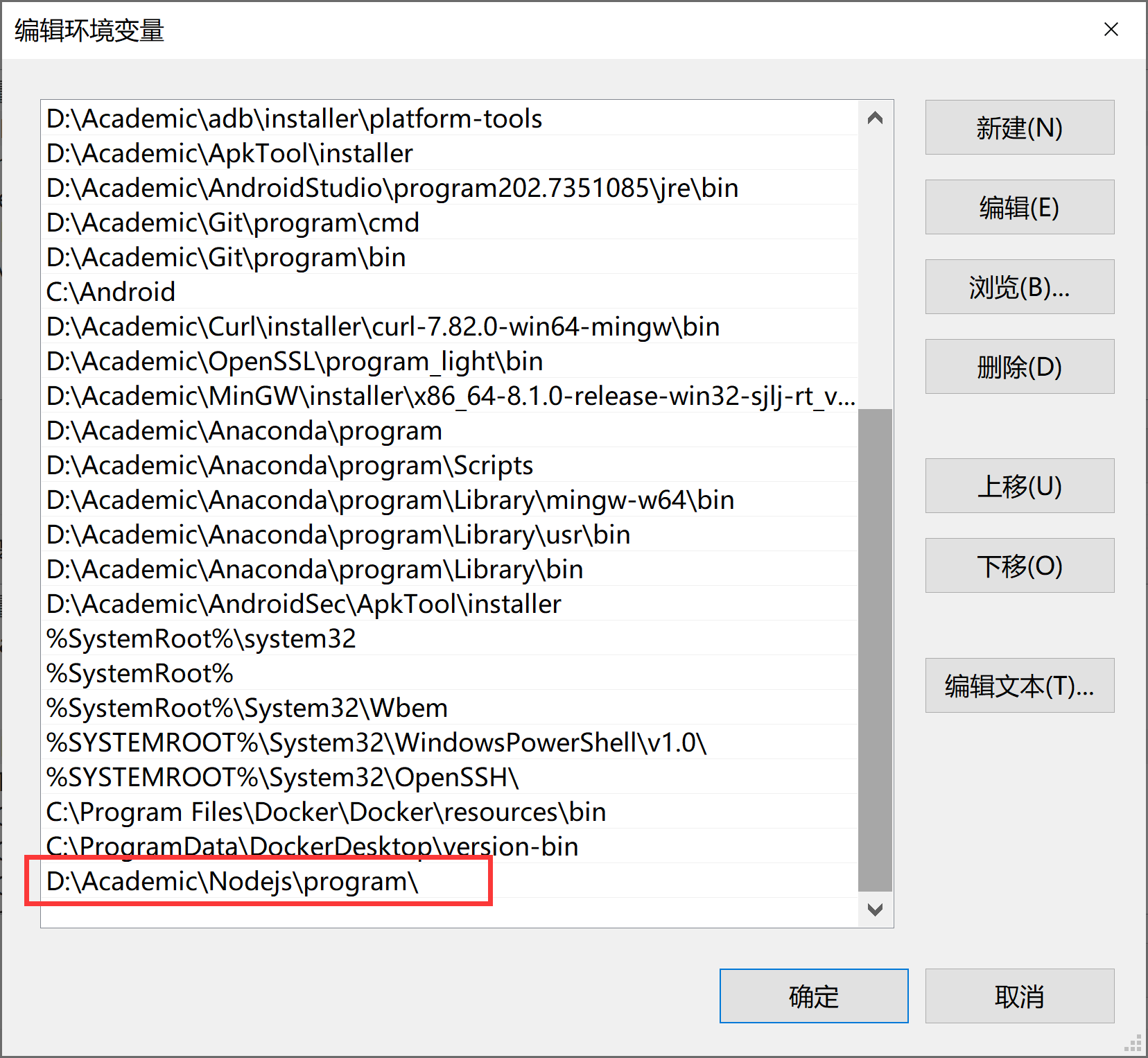 【Android安全】绕过SSL Pinning：基于apk-mitm-CSDN博客