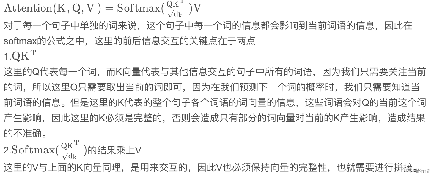 Gpt系列:gpt Gpt 2 Gpt 3精简总结 模型结构训练范式实验gpt3结构 Csdn博客
