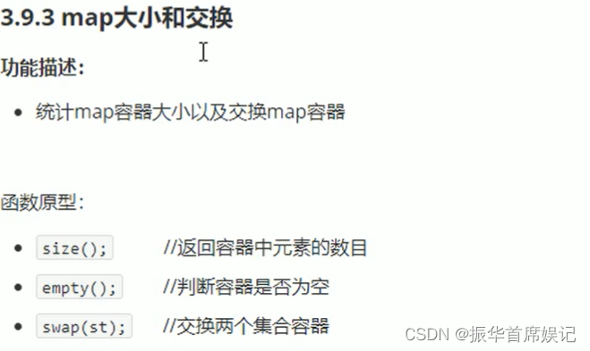 C++泛型编程和STL（黑马程序员）_黑马程序猿 c++ stl-CSDN博客