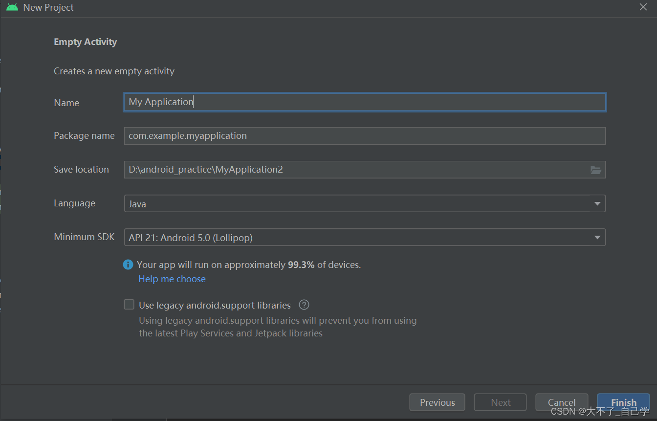 AndroidStudio基于Sqlite的登录注册（保姆级教程）_安卓实现登录注册功能,密码保存在sqlite-CSDN博客