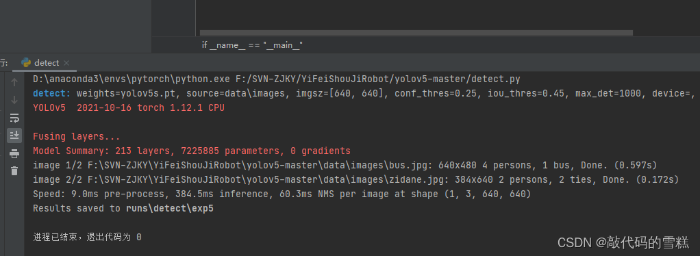 win10系统下Yolov5目标检测环境搭建（Anaconda3+Pytorch+Yolov5，CPU，无GPU）_yolov5没有gpu-CSDN博客