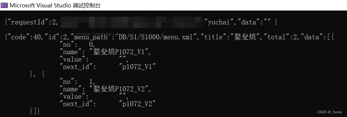 基于cc的非库函数实现utf 8转gbkc Unicode转gbk Csdn博客 