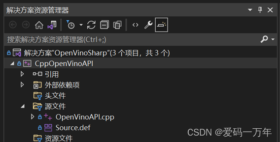【OpenVINO】C#调用OpenVINO部署Al模型项目开发-4.创建OpenVINOTM 方法C++动态链接库-1_openvinosharp怎么用-CSDN博客