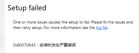 python3.85在Windows10中安装报错Could not create system restore point, error ...
