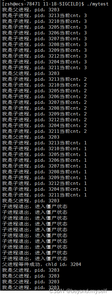 linux篇【10】：进程信号_linux signal 9-CSDN博客