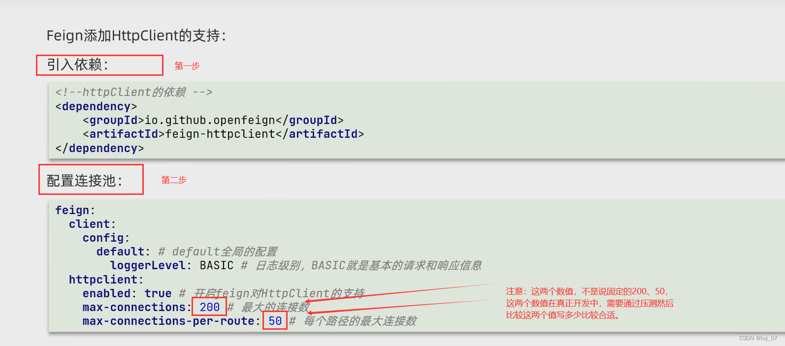 Feign_feign接口测试-CSDN博客
