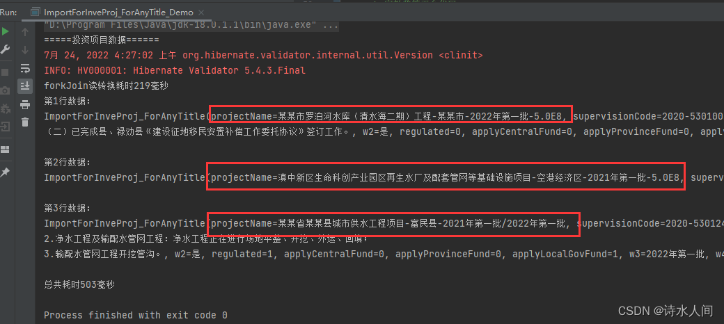 超级好用的 Excel 导入导出框架:excel Import Exportexcelimport Csdn博客
