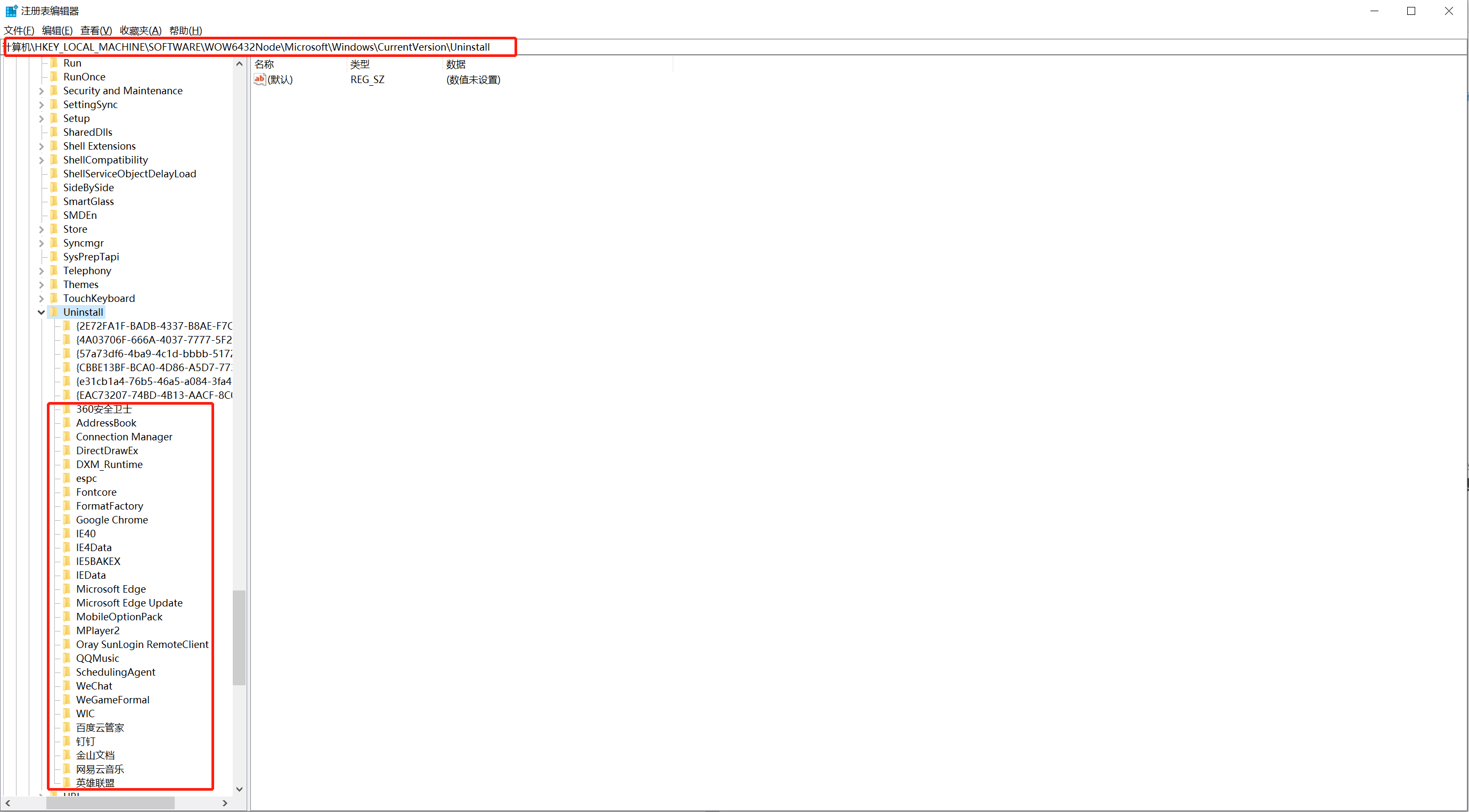 Window10 清除应用和功能中的已卸载软件_win10删除已卸载软件目录-CSDN博客