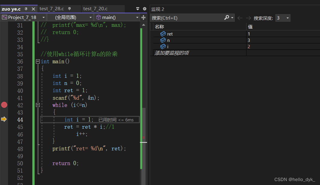 用while计算n的阶乘bug_r语言while写阶乘-CSDN博客