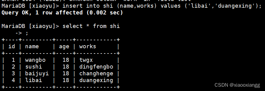 安全第三天iptables防止nmap扫描以及binlog_防止nmap端口53扫描-CSDN博客