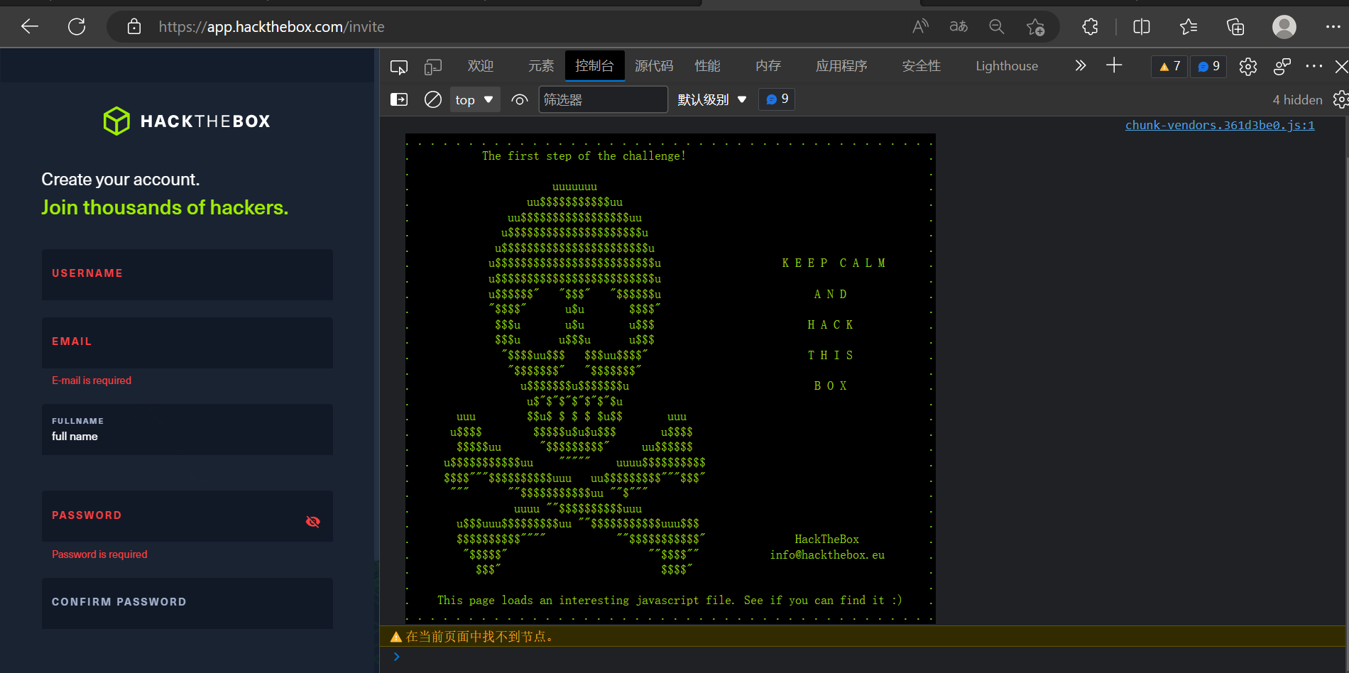 hack the box 注册时全名无效、reCapcha validation等注册问题_hackthebox注册没反应-CSDN博客