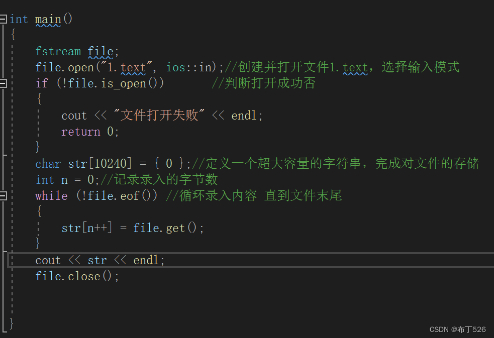 C基础知识fstream的流插入符号写入大小 Csdn博客