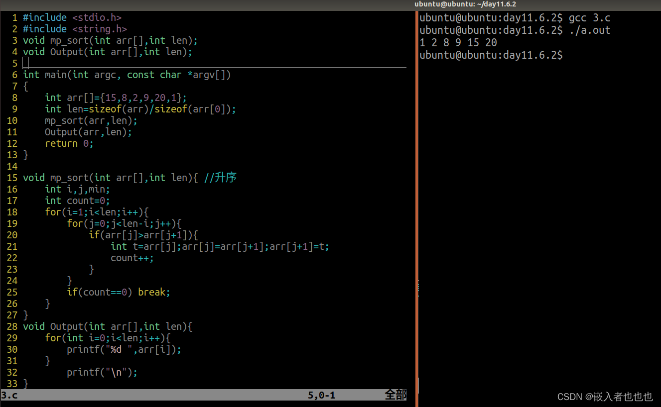 Day11 Linux篇c语言，定义函数，函数与数组的结合。linux C 函数数组 Csdn博客