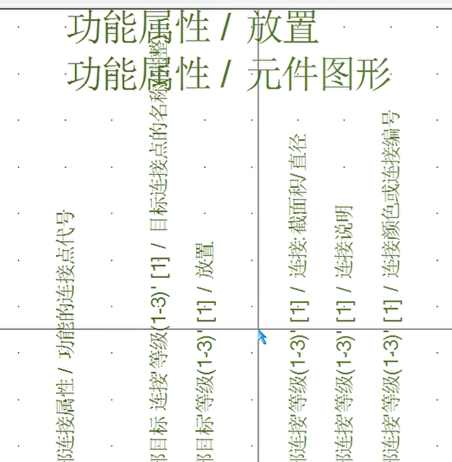 EPLAN 设备接线图模板制作_eplan接线图-CSDN博客