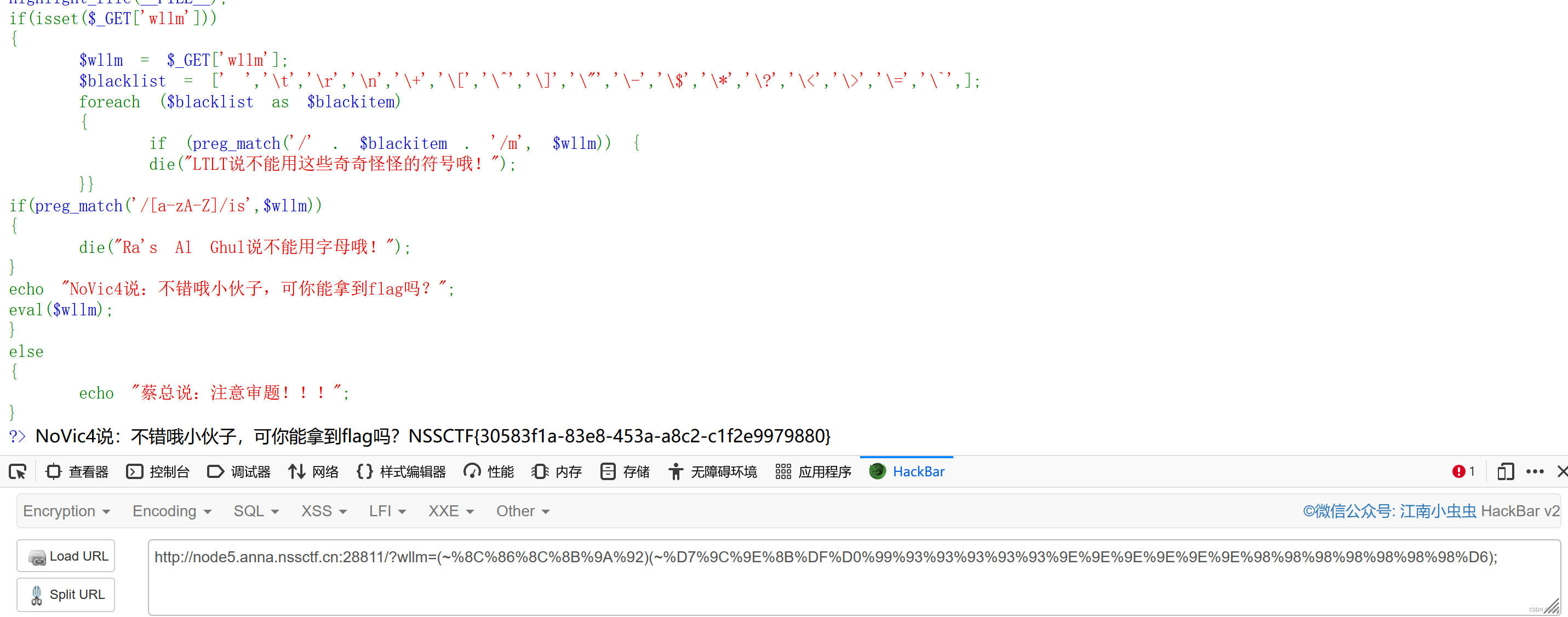 SWPUCTF 2021 新生赛-WEB部分wp_[swpuctf 2021 新生赛] hardrce wp-CSDN博客