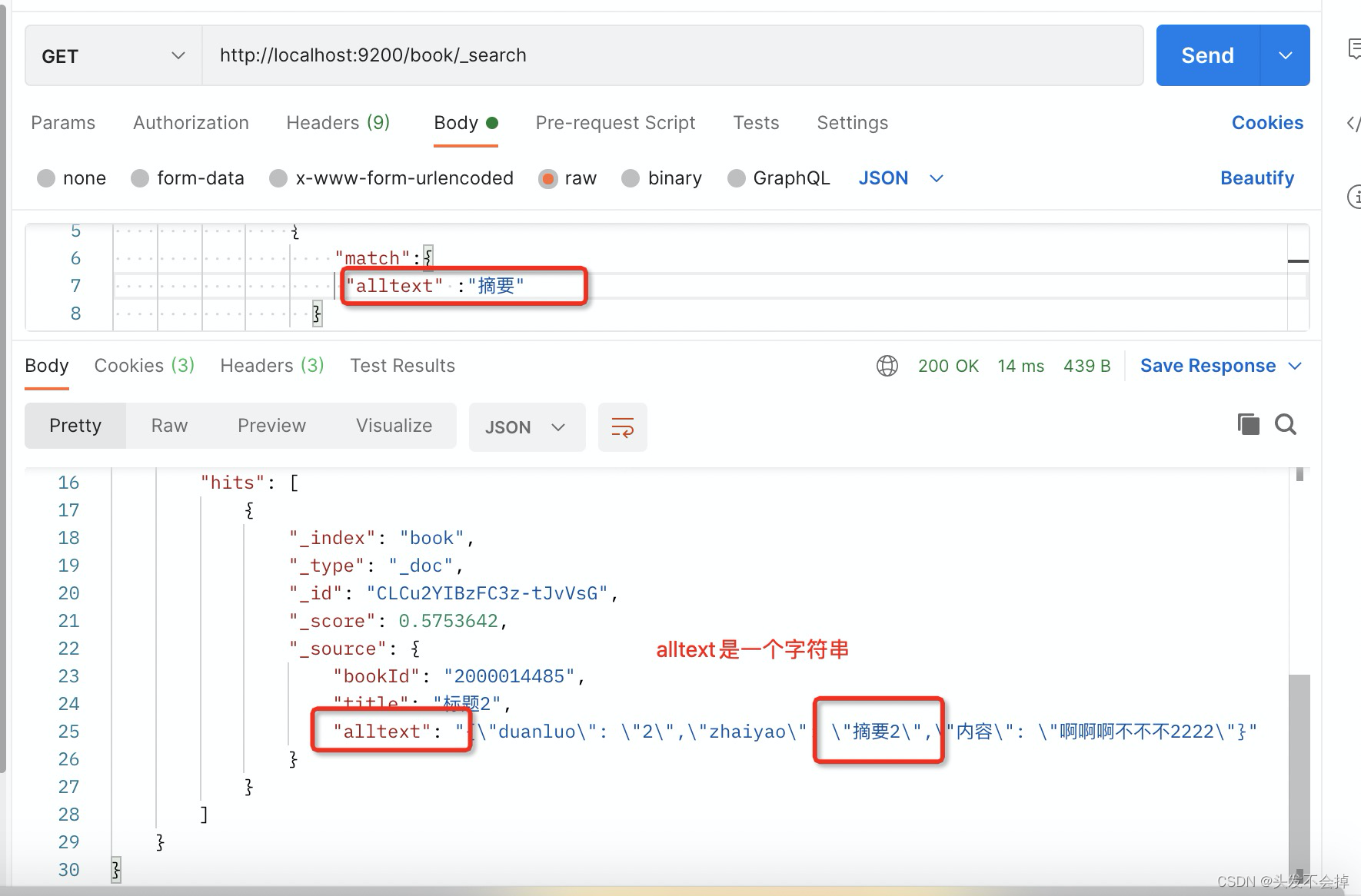 Es（elasticsearch学习笔记）es数据库 Csdn博客