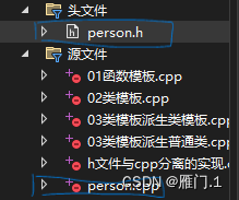 .h文件与.cpp文件的分离写法_qt 将ui文件和cpp,h文件生成的如何分开-CSDN博客