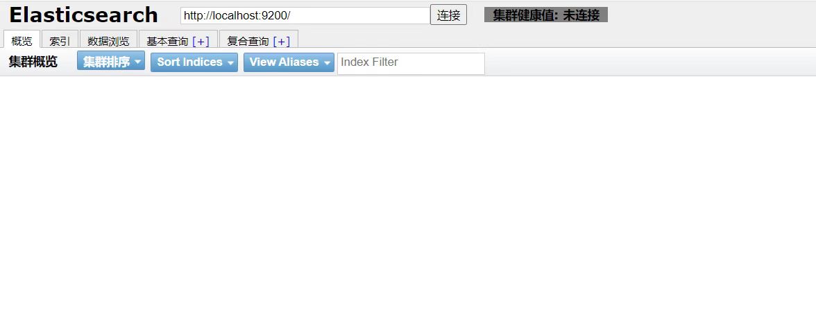 离线安装elasticsearch_es离线安装-CSDN博客