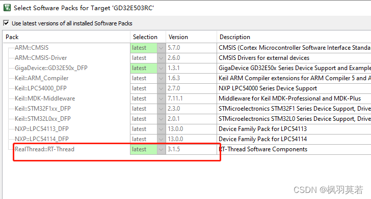 GD32E503的RT-Thread移植之工程创建_gd32移植rtthread-CSDN博客