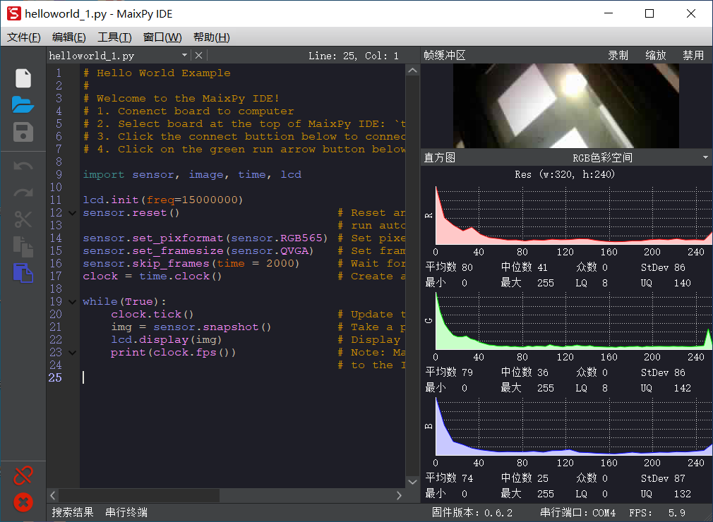 MaixBit初次上手配置教程_maixpy bit-CSDN博客
