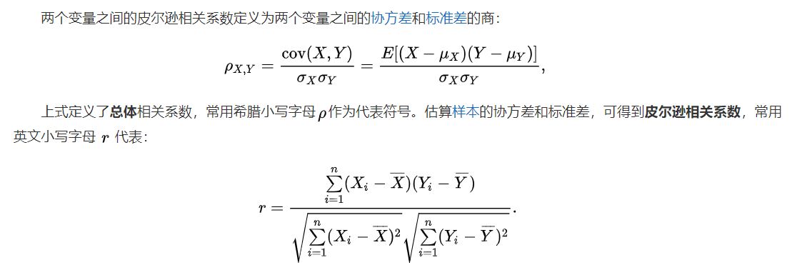 numpy与sklearn常用操作-CSDN博客