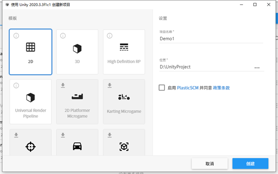 Ruby‘s Adventrue游戏制作笔记（一）unity创建项目 Ruby Unity项目包 Csdn博客