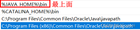 已经安装了JDK并配置好了系统环境变量，但是cmd使用java -version 或者 javac -version 不显示任何内容_系统变量配置了jdk,cmd查看java版本为空-CSDN博客