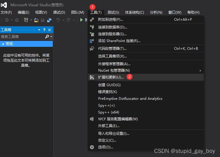 Visual Studio 2013 使用-CSDN博客