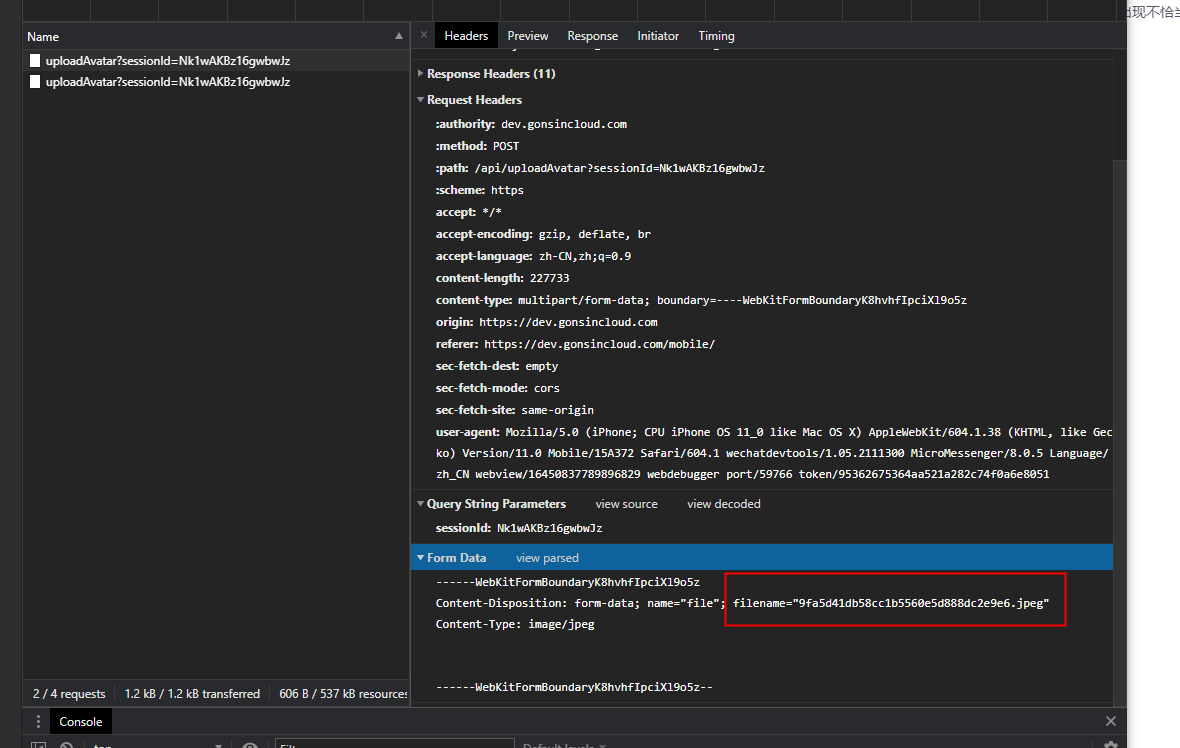 解决uni-uploadFile上传图片丢失后缀名的问题_uni-app - h5 通过 uni.uploadfile() 上传 blob 文件路径图片图像,-CSDN博客