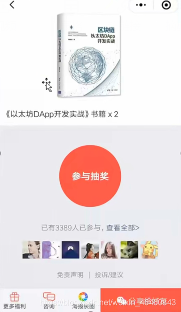 Redis五种核心数据结构、应用场景及实现 Redis核心数据结构的使用场景 Csdn博客