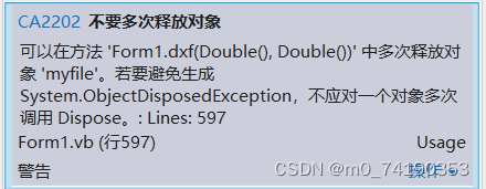 visual studio2013调试显示CA2202 不要多次释放对象_中多次释放对象 'fs'。若要避免生成 system.objectdisposedexception-CSDN博客