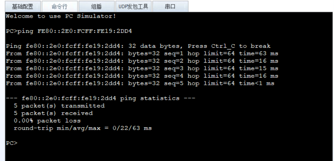 超详细如何配置IPv6_ipv6地址配置-CSDN博客