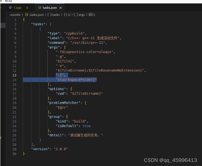 vscode项目配置task.json，解决双引号include问题_vscode json文件 include-CSDN博客