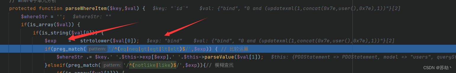 tp3.2.3sql注入漏洞分析_thinkphp3.2.3的bind会被注入吗-CSDN博客